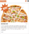 Blaze Pizza Menu Prices - EatDrinkDeals
